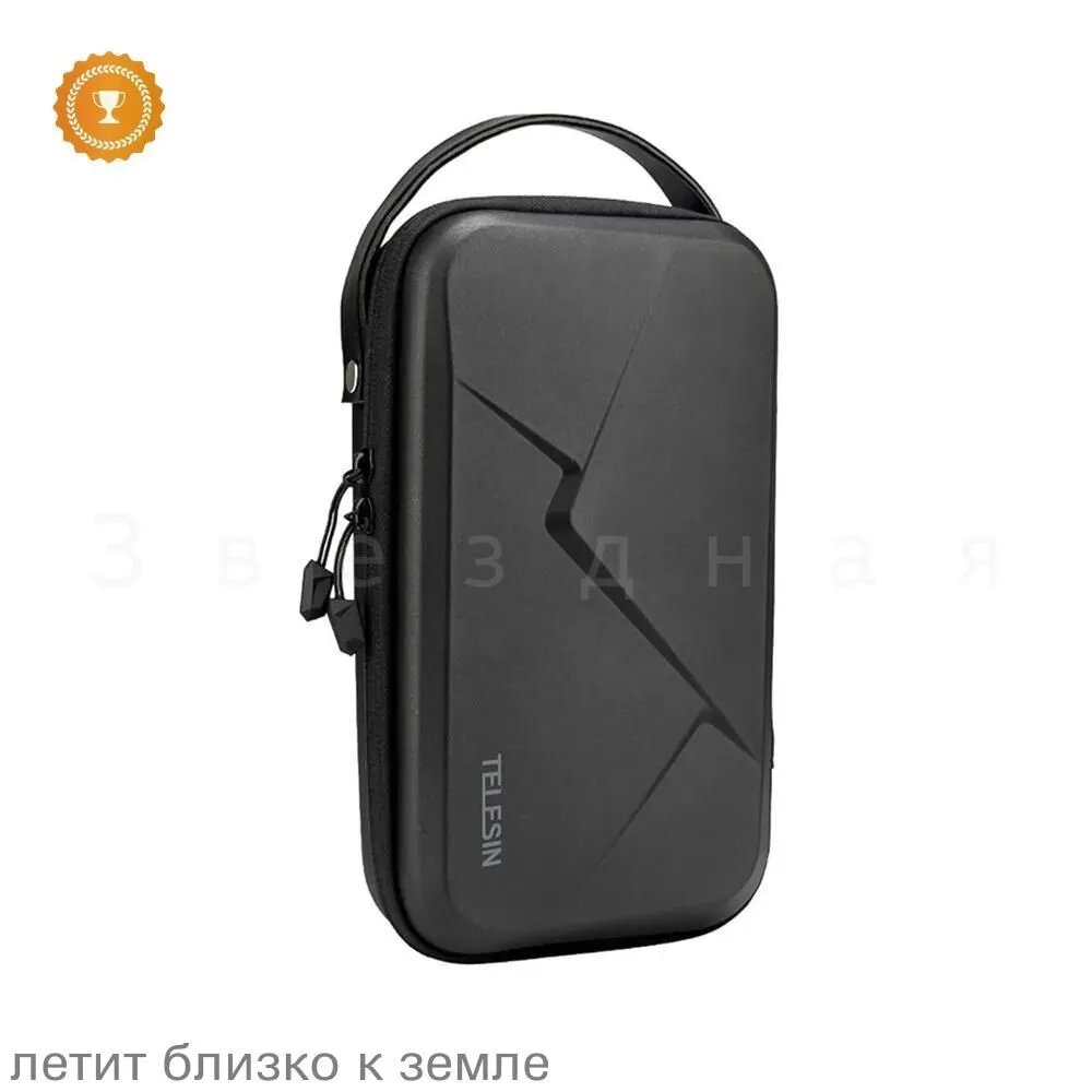 Чехол для экшн-камеры жесткий кейс EVA сумка для хранения аксессуаров защита от ударов