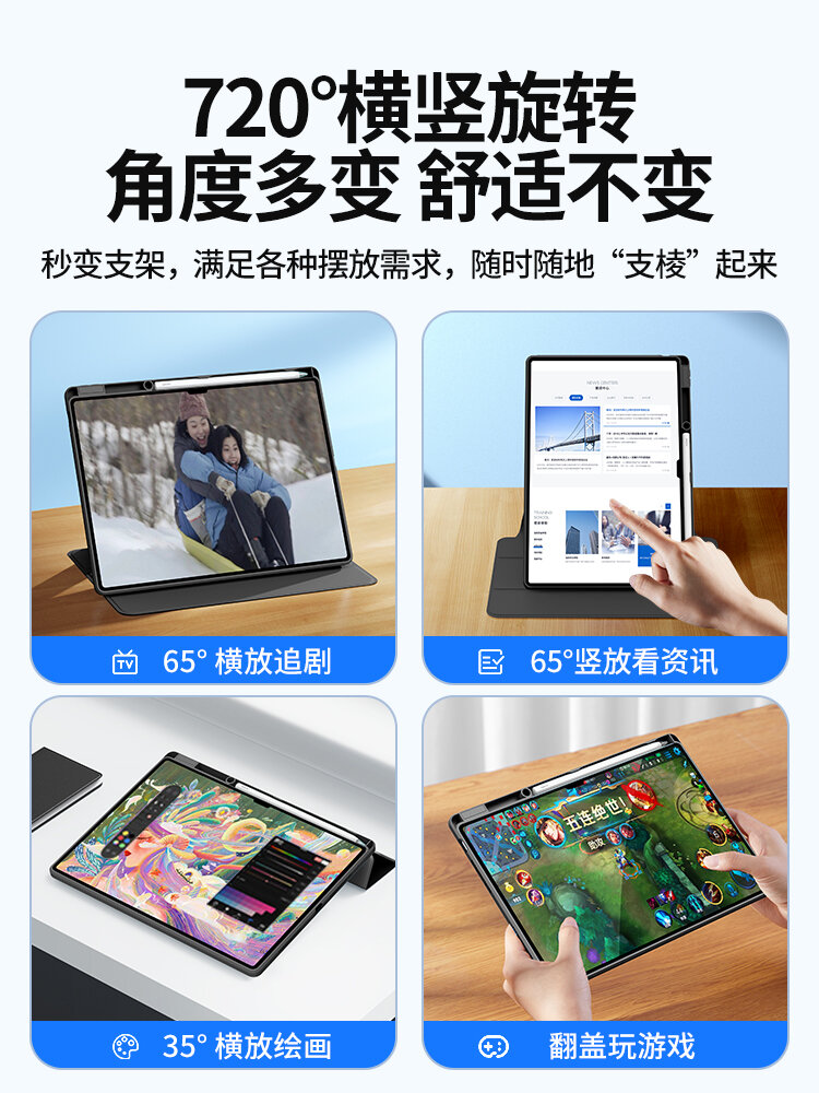 Чехол защитный для Huawei MatePad Air 11.5-дюймовой стандартной версии 2023, белый ледяной синий, с отделением для ручки