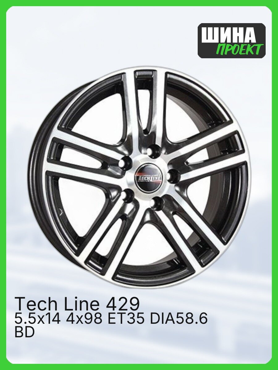 Диск литой Tech Line 429 5,5\R14 4*98 ET35 d58,6 BD [T429-5514-586-4x98-35BD] легкосплавный