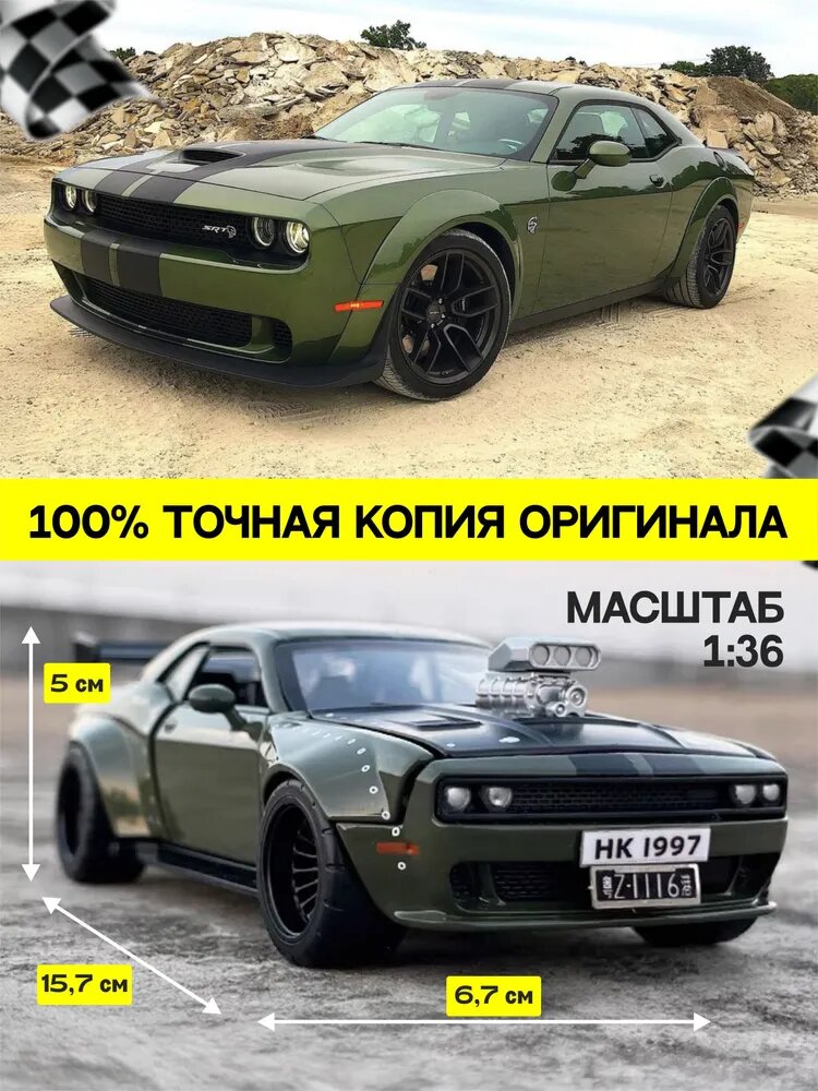 Машинка — фото 1