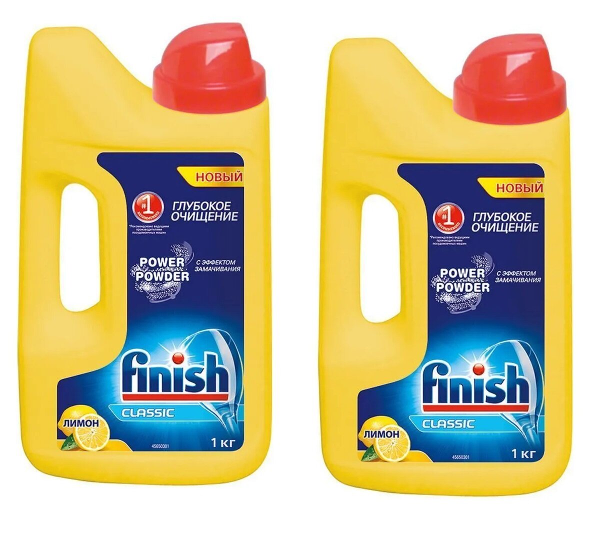 Средство Finish Power Powder для мытья посуды в ПММ порошкообразное Лимон, 1000г 2шт