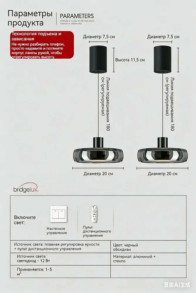Cassina Люстра, LED, 12 Вт