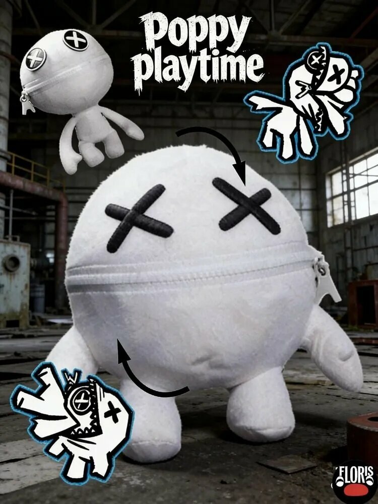 Poppy playtime глава 5 сломанные вещи Прототип