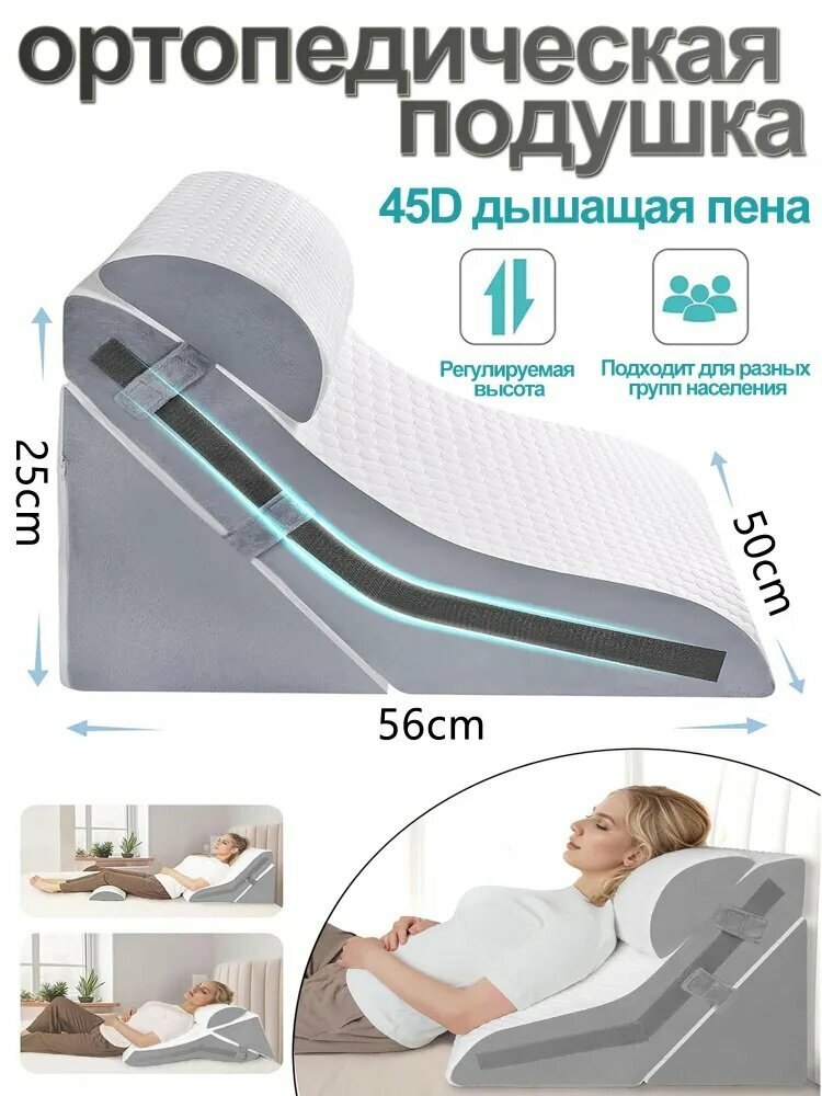 YangChen Ортопедическая подушка 50x57см, высота 25 см