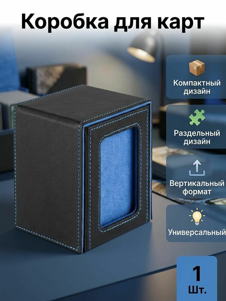 Многофункциональная карта