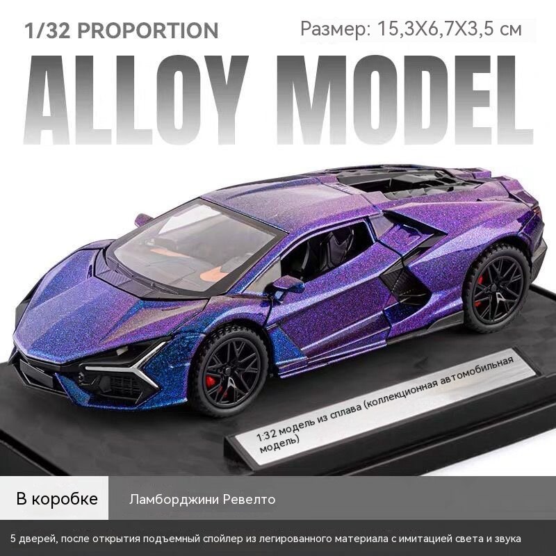 Модель Lamborghini Revuelto 1:32 из сплава — LED антикрыло, открываются двери, подарок