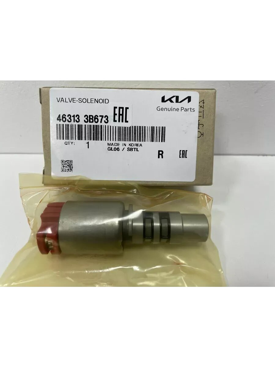 Клапан соленоид акпп оригинал Hyundai/Kia арт.463133B673