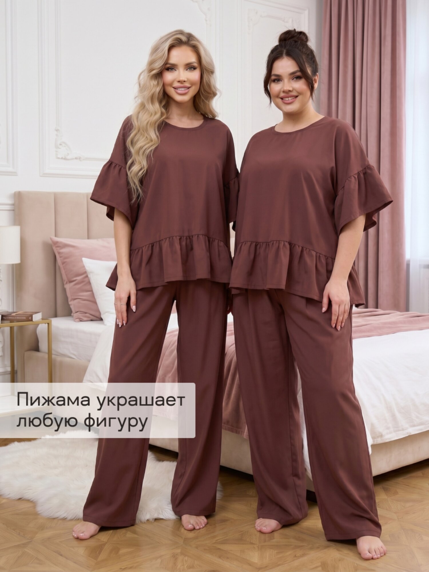 Пижама для кормящих мам