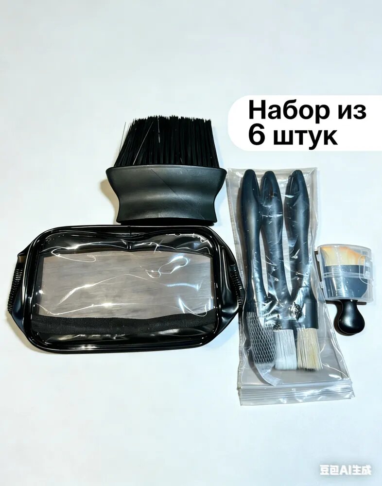 Кисть для детейлинга, 6 шт.
