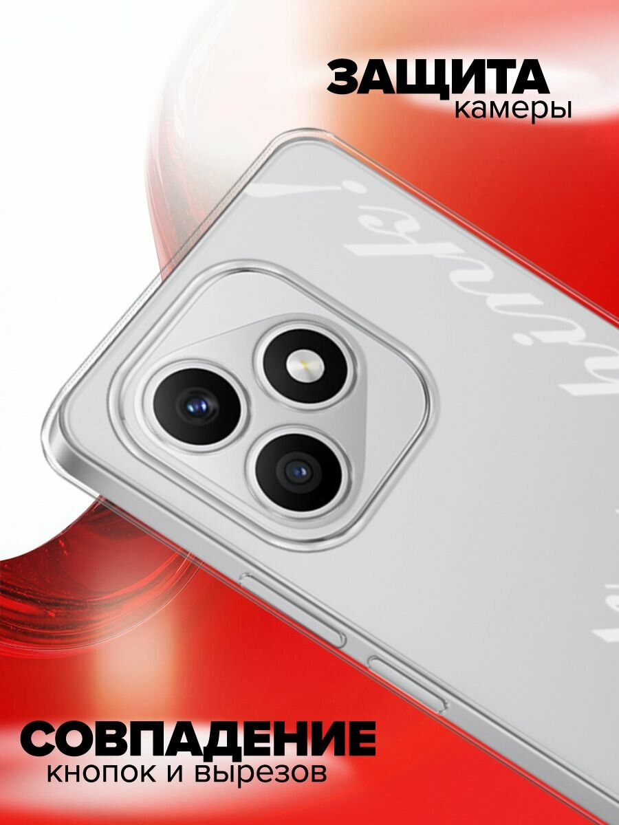 Чехол на Honor X8d / Хонор X8d с принтом Не важно, что ты думаешь — фото 1