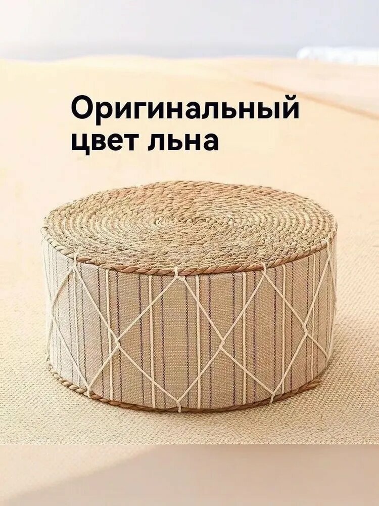 Табурет, 1 шт.