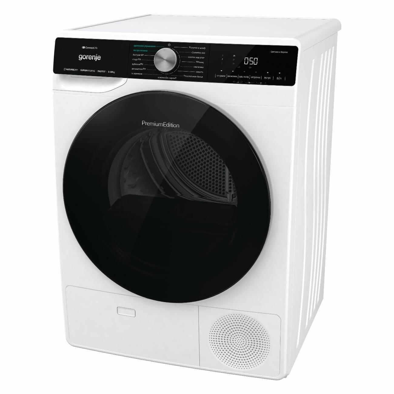 Сушильная машина Gorenje DNS12SWIFI/C. Товар уцененный