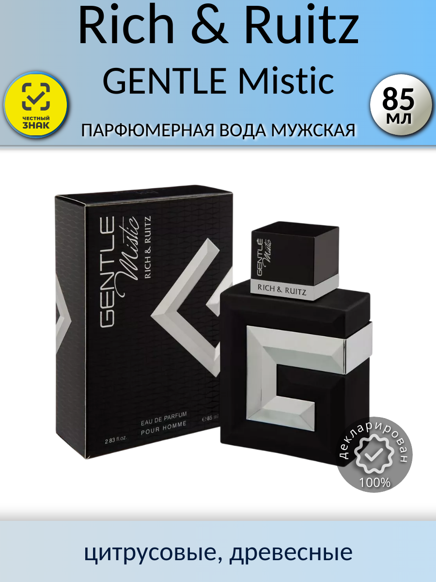 Rich & Ruitz Gentle Mistic Парфюмерная вода Мужская 85мл цитрусовый, древесный аромат
