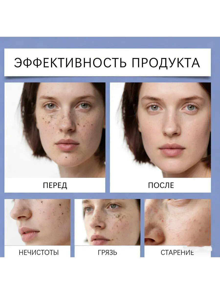 Глина для лица，3 шт — фото 1