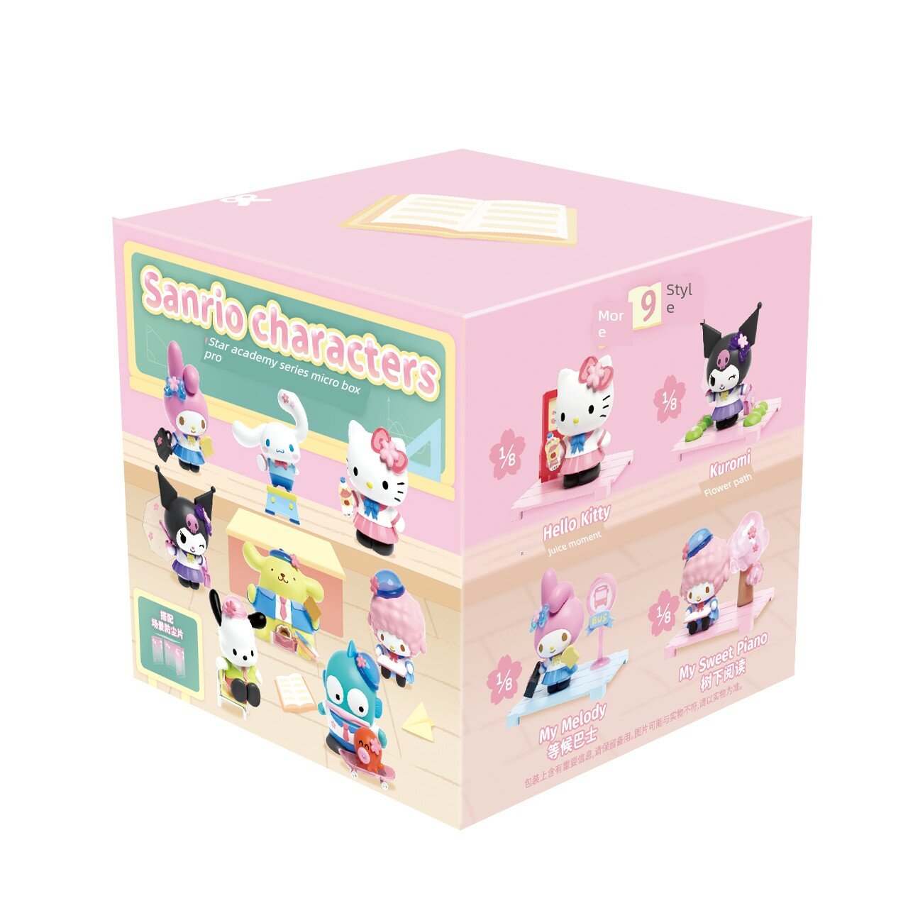 Набор фигурок Sanrio Star Academy: Куроми, Пача, Синаморолл, Хелло Китти, Угги Фиш, Мелоди (сюрприз-бокс) Звездная