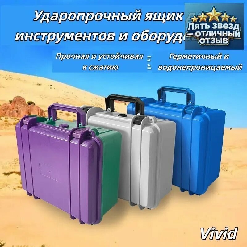Кейс ударопрочный — фото 1