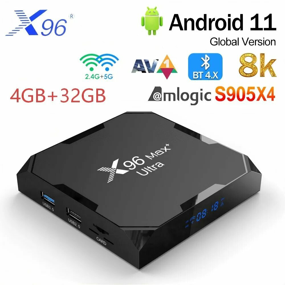 Смарт-ТВ приставка X96 Max+ Ultra 8K (Amlogic S905X4 / Android 11) 4G32G система караоке OK