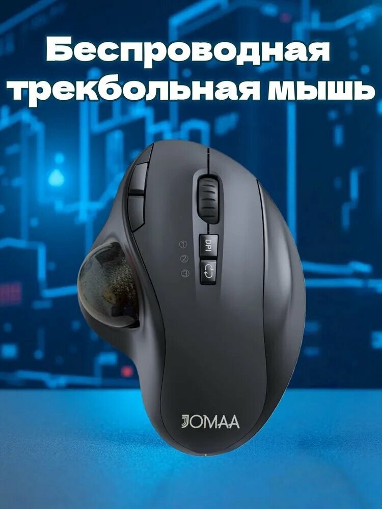 Мышь беспроводная, черный