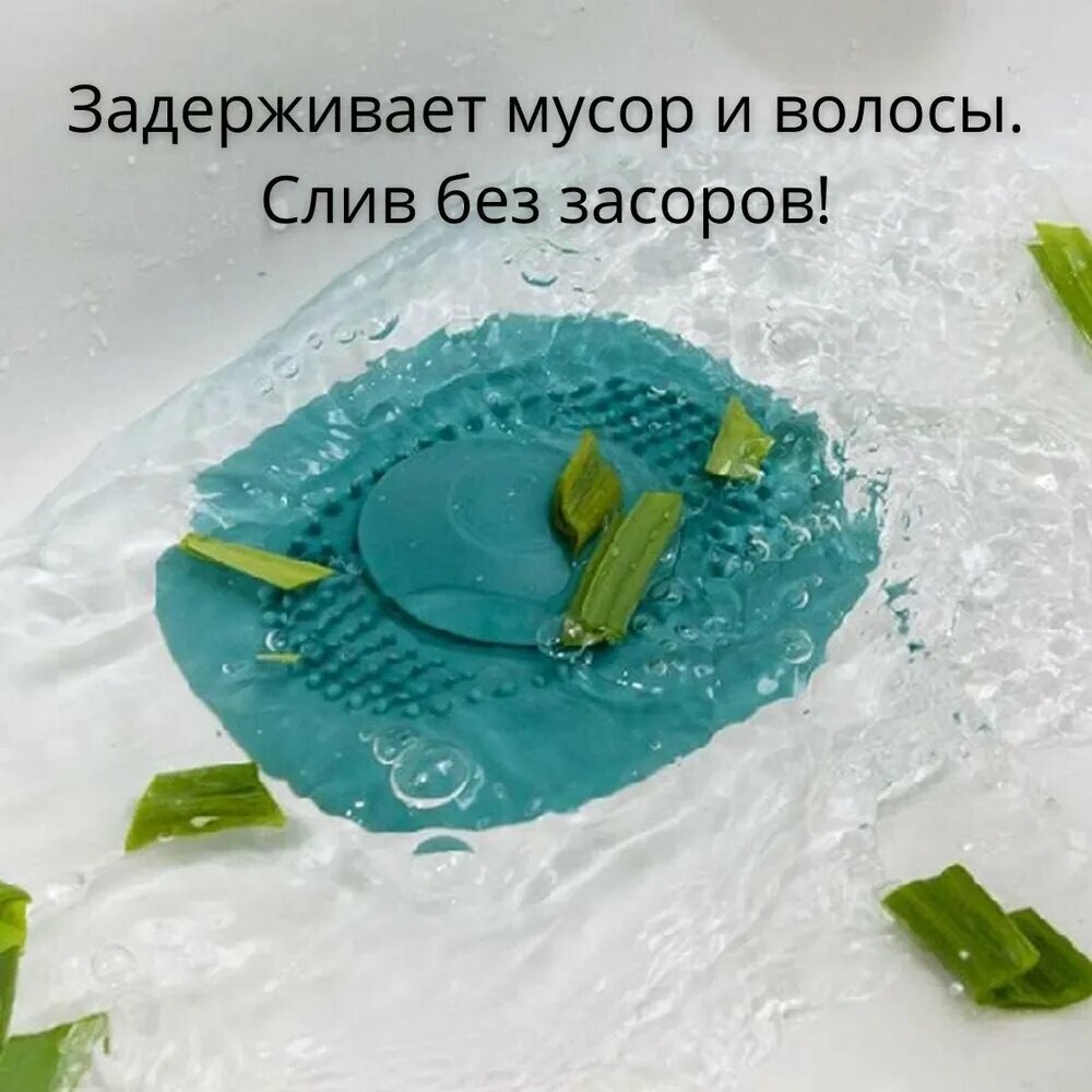 Пробка для ванны — фото 1