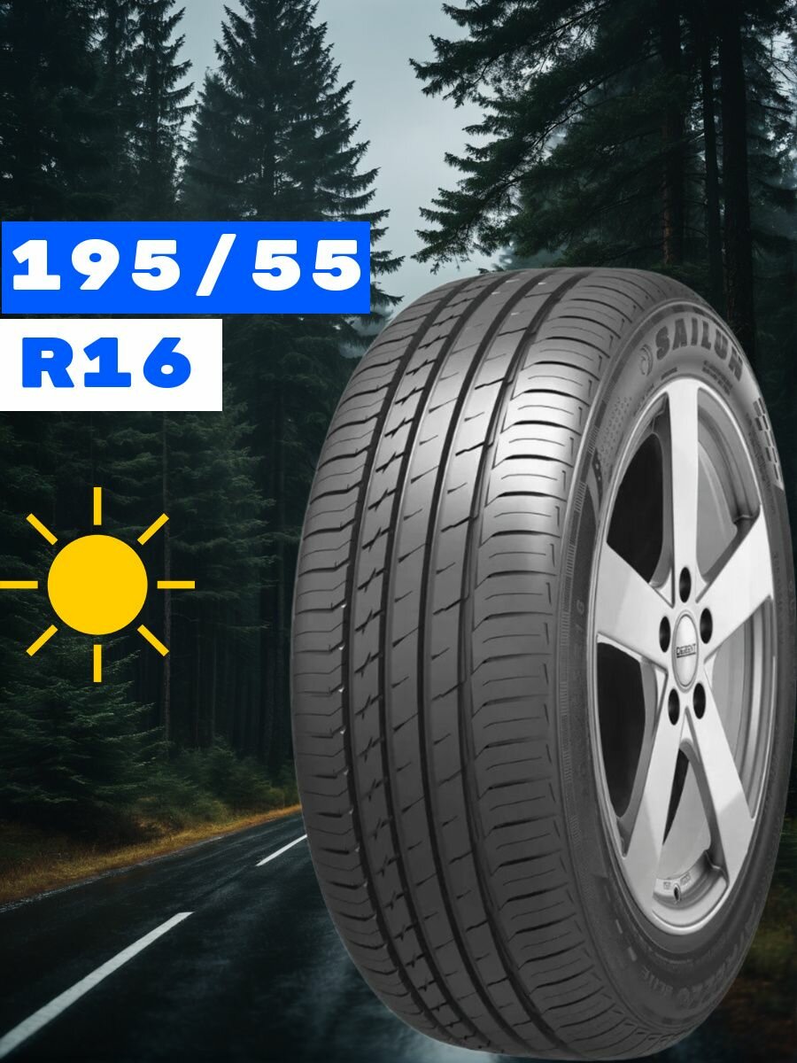 Автошина 195/55R16 91V XL Atrezzo Elite Sailun TBL
