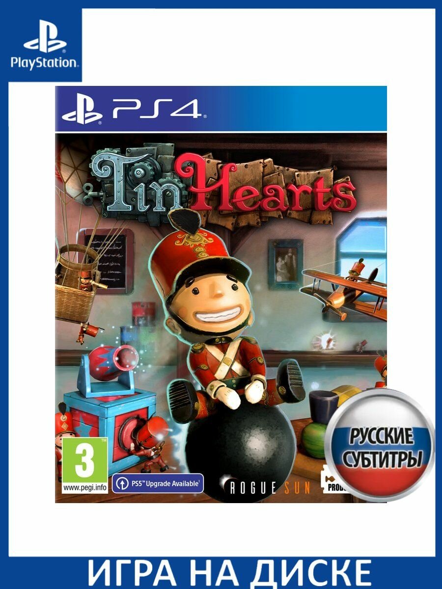 Игра Tin Hearts PS4, PS5 Русская Версия Диск на PlayStation 4 и PlayStation 5