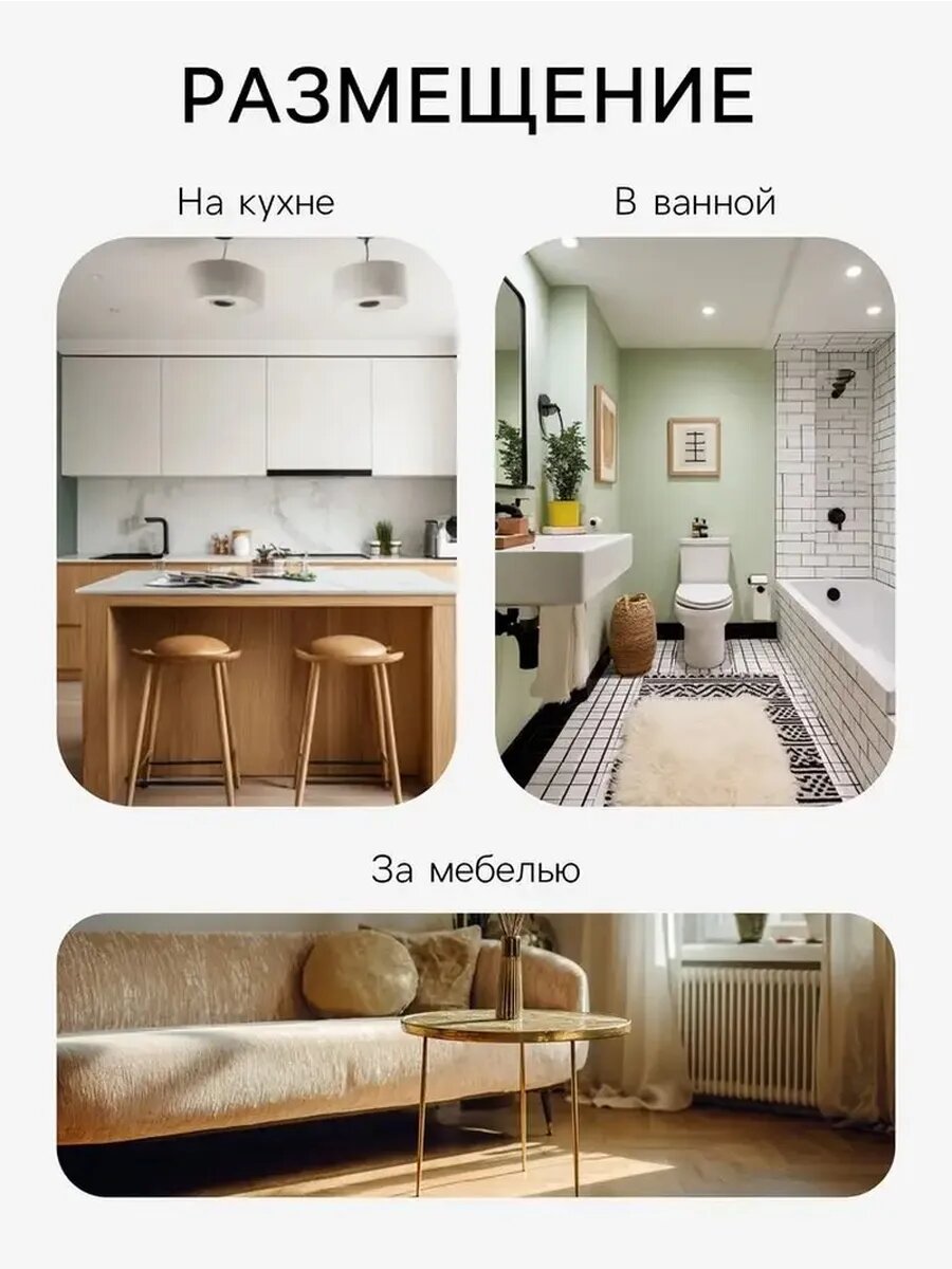 Комплект ловушек для борьбы с вредителями