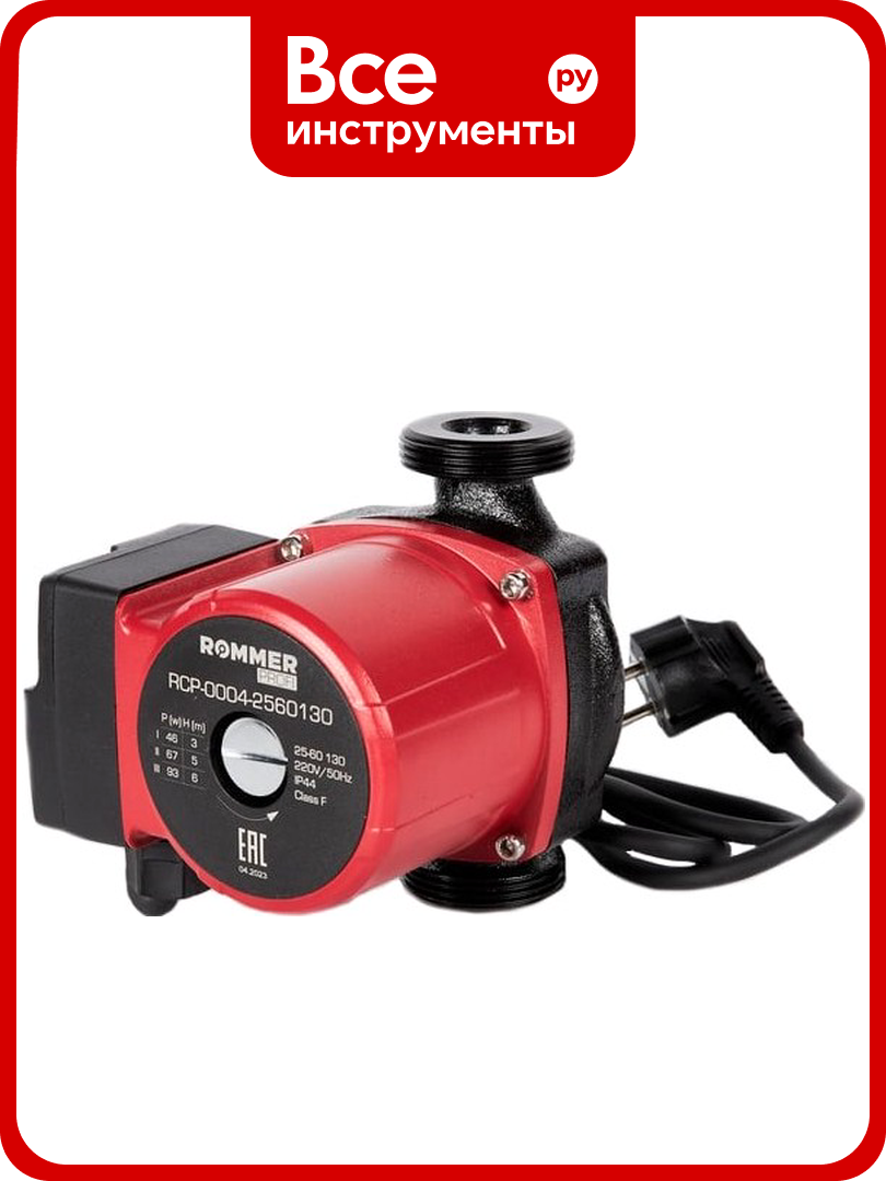Циркуляционный насос ROMMER Profi 25/60-130 RCP-0004-2560130 RG0091N6E5OPUG, чугунный корпус, для теплого пола