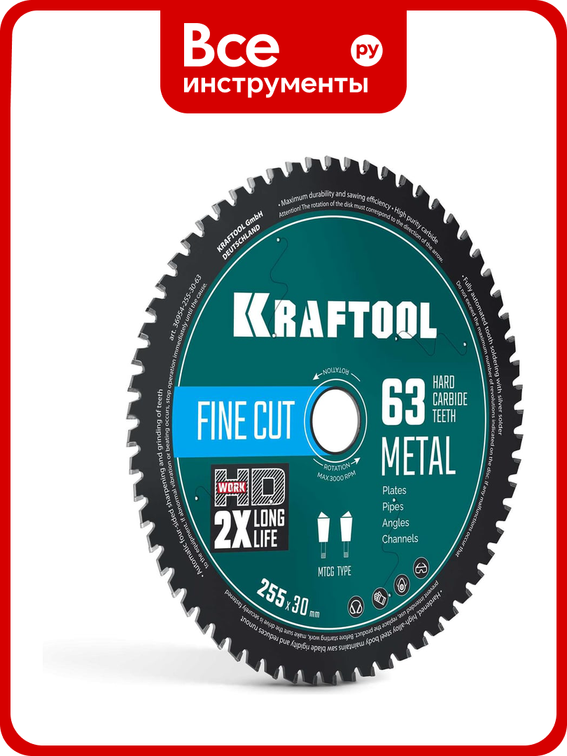 Диск пильный по металлу и стали KRAFTOOL Metal Cut 255 х 30 мм, 63Т 36954-255-30-63