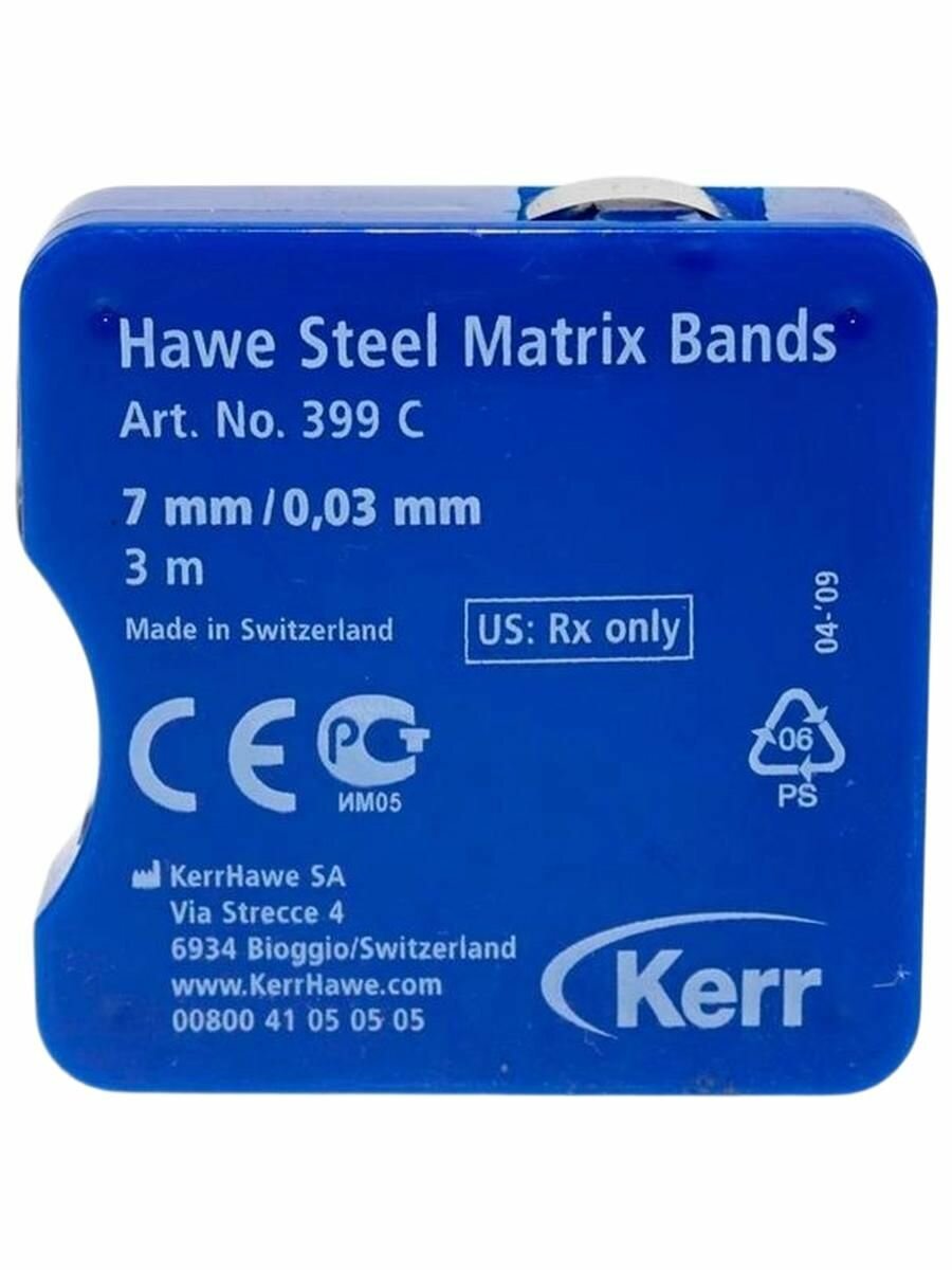 Матричные полоски Hawe Steel Matrix Band в рулоне, металлические, 0,03, ширина, 7 мм. длина 3 м