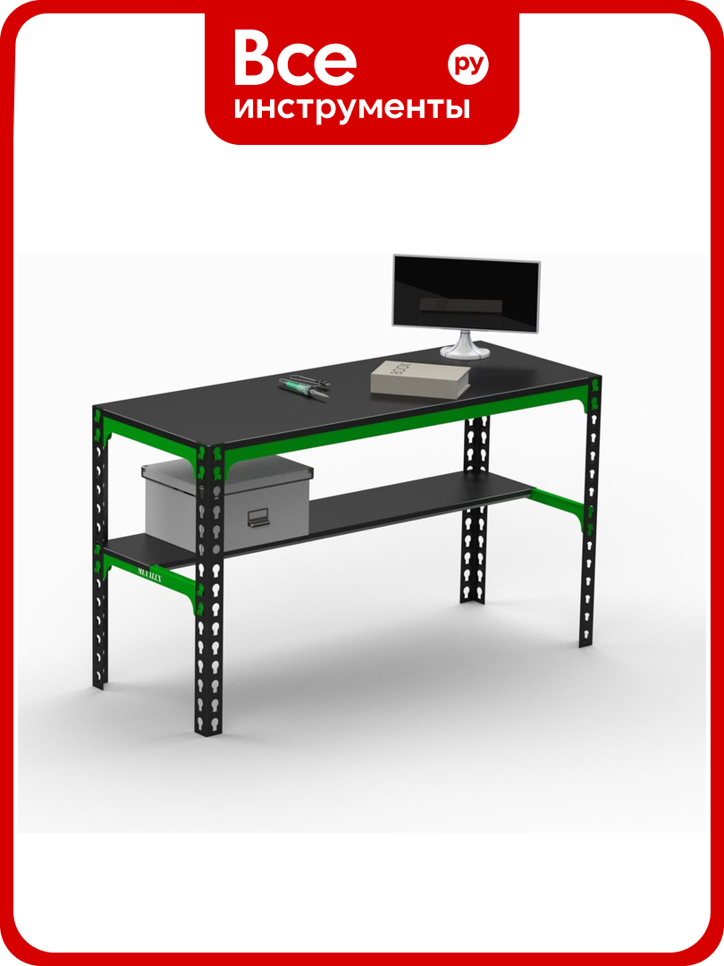 Металлический стол Metalex 750x1200x600 мм SMM751260