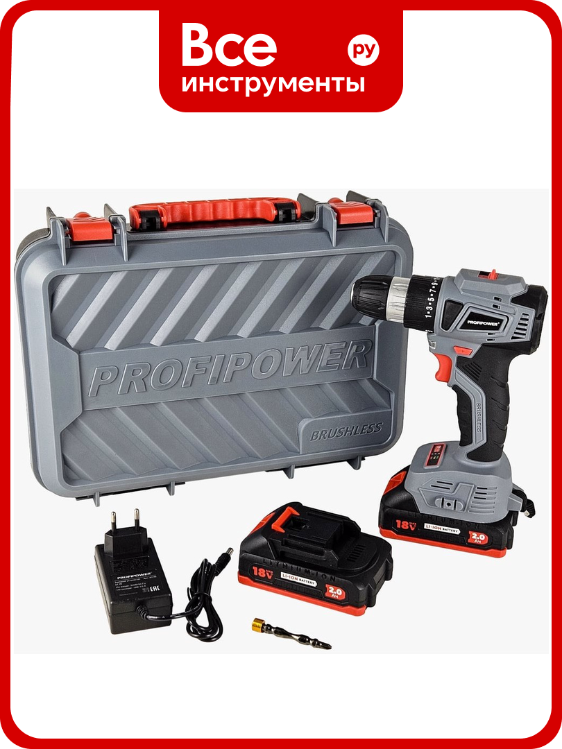 Аккумуляторный бесщеточный шуруповерт Profipower MKBL-18BT 18В, Li-ion-2шт, 2,0Ач, 0,8-10мм,40нм, магнитная бита, З/У, в кейсе E0146
