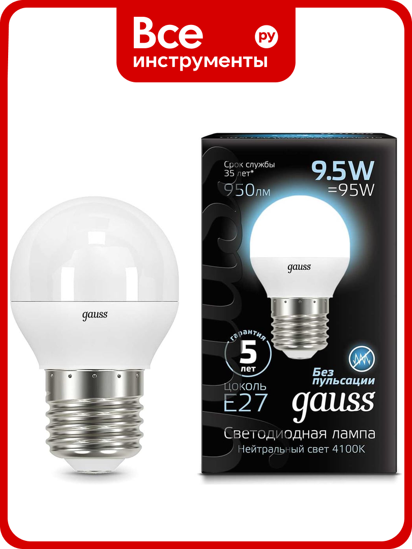 Лампа Gauss LED Шар E27 9.5W 950lm 4100K 105102210