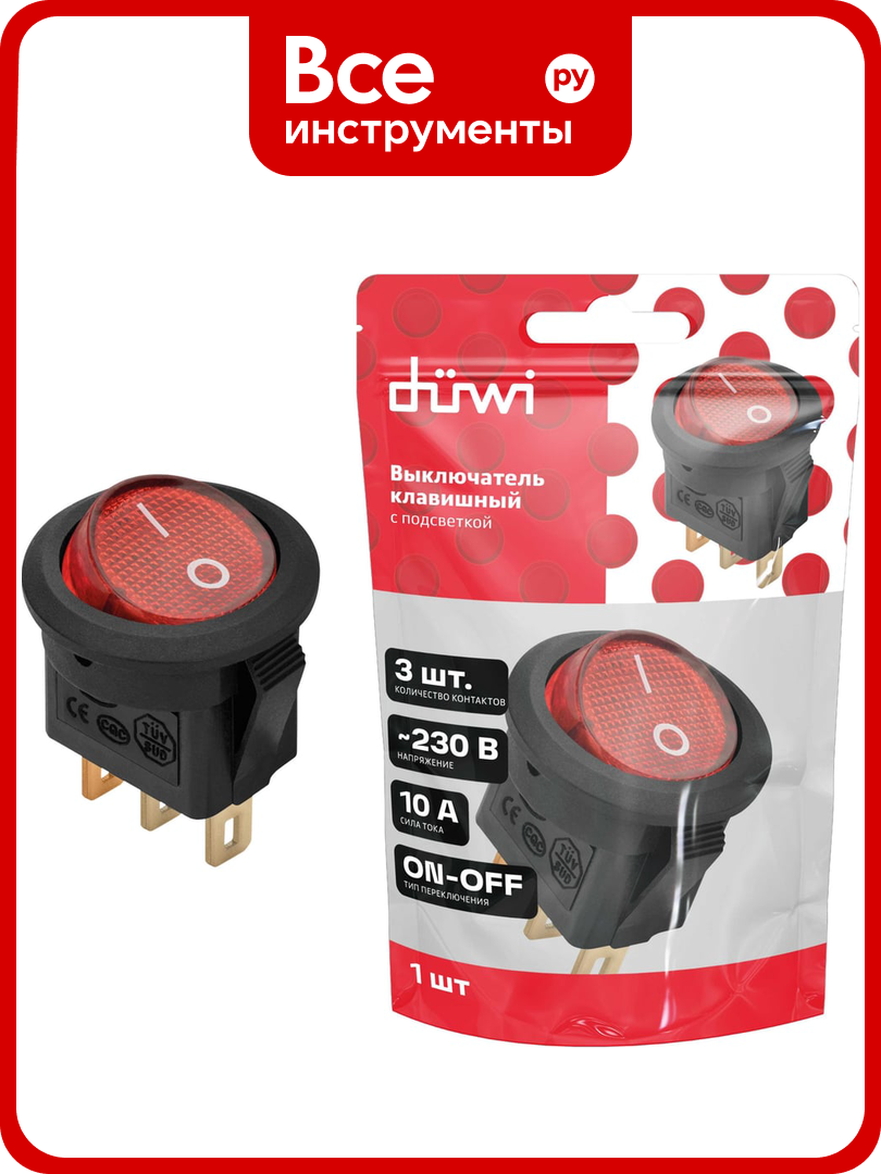 Клавишный круглый выключатель duwi MICRO красный с подсветкой 3 контакта, 230В, 10А, вкл-выкл тип 26849 9