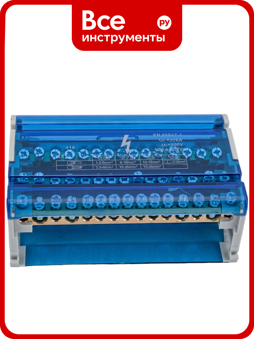 Шины STEKKER на DIN-рейку в корпусе (кросс-модуль) 4x15 3L+PEN LD505-415 39685