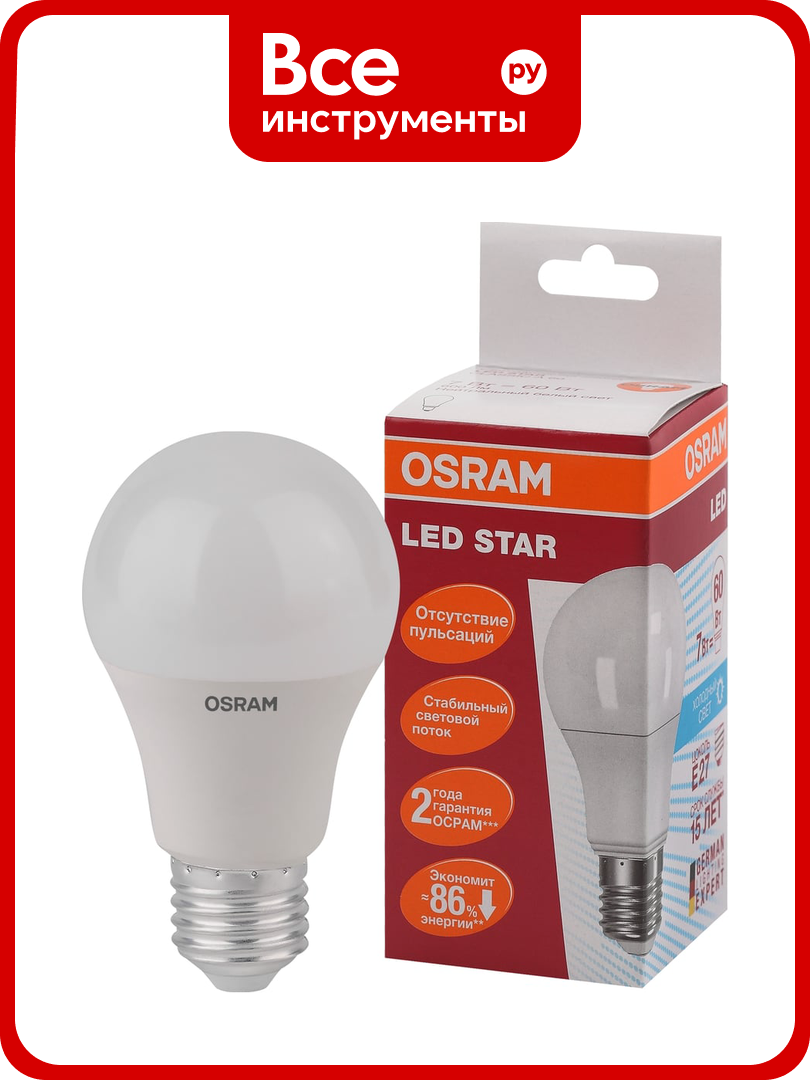 Светодиодная лампа OSRAM LED STAR A Стандарт 7Вт E27 600 Лм 4000 К Нейтральный белый свет 4058075096417