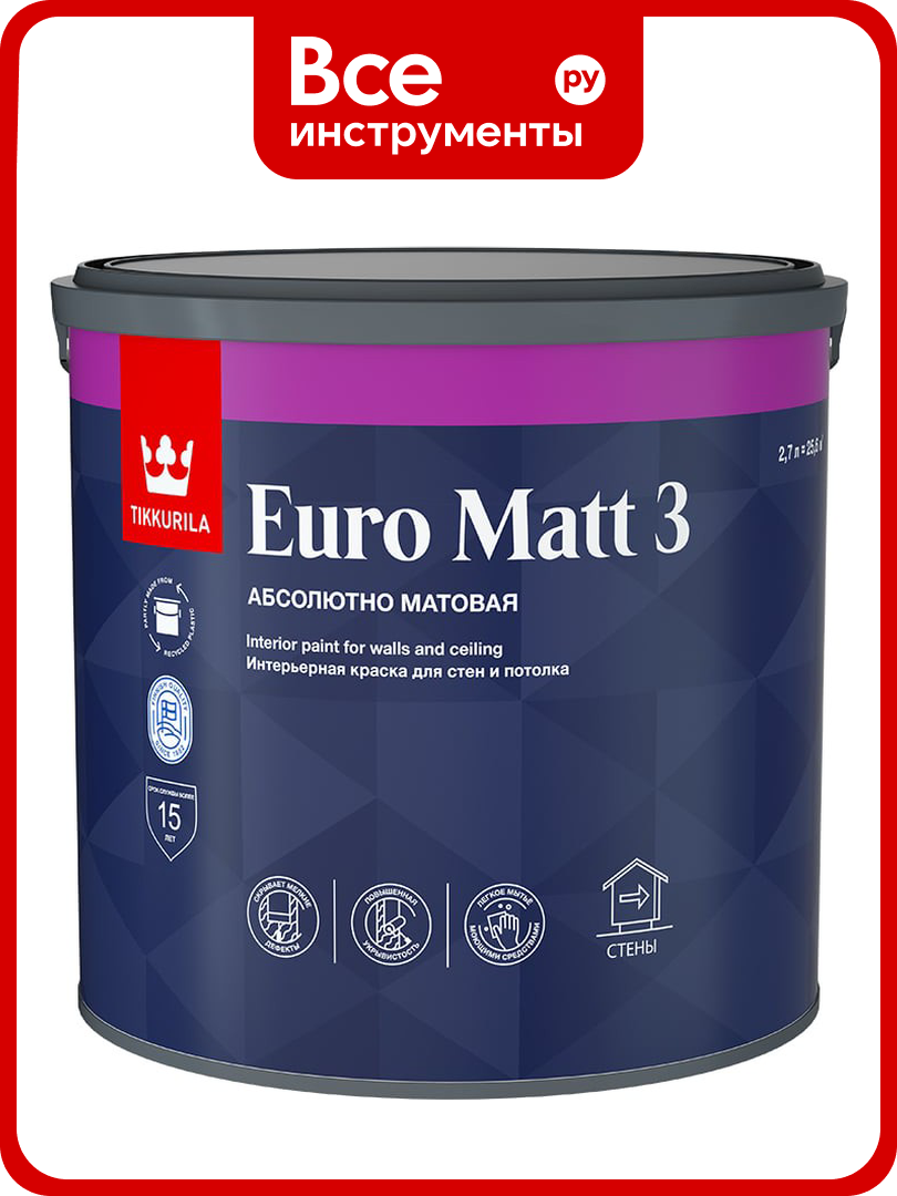 Интерьерная краска Tikkurila EURO MATT 3 база A глубоко матовая 2,7л 700001113