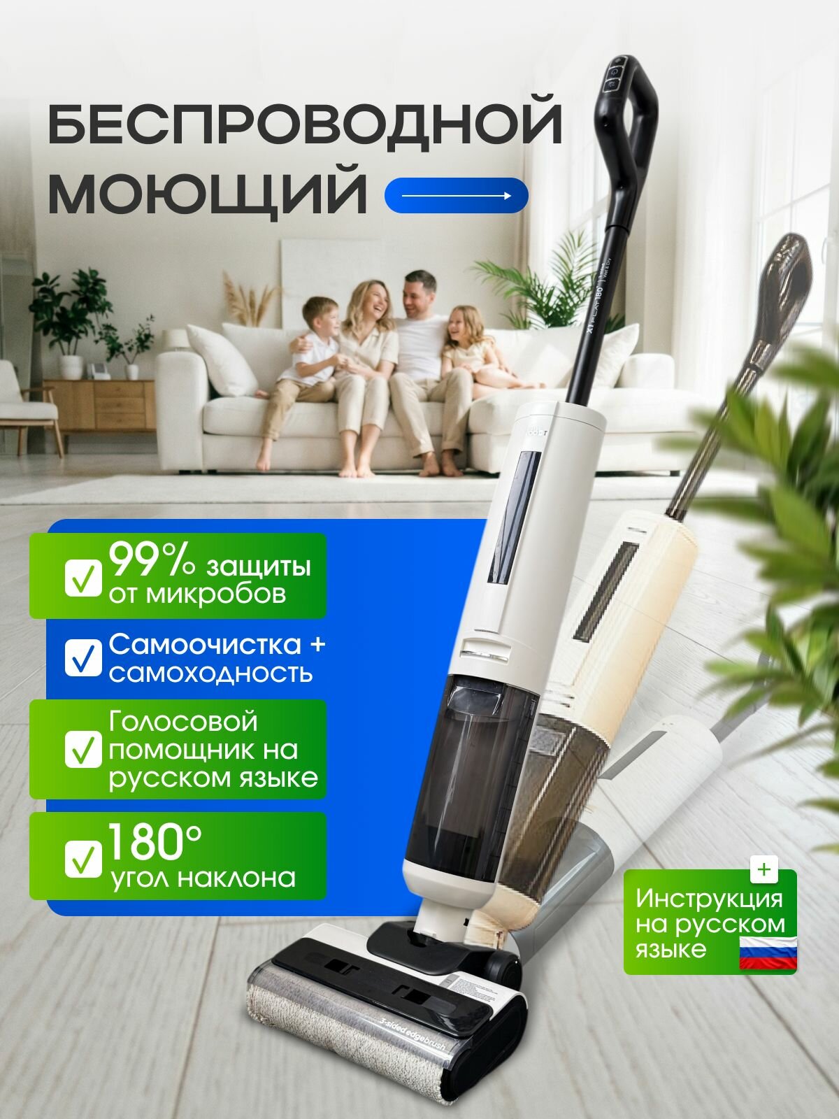 Моющий пылесос вертикальный; беспроводной пылесос вертикальный