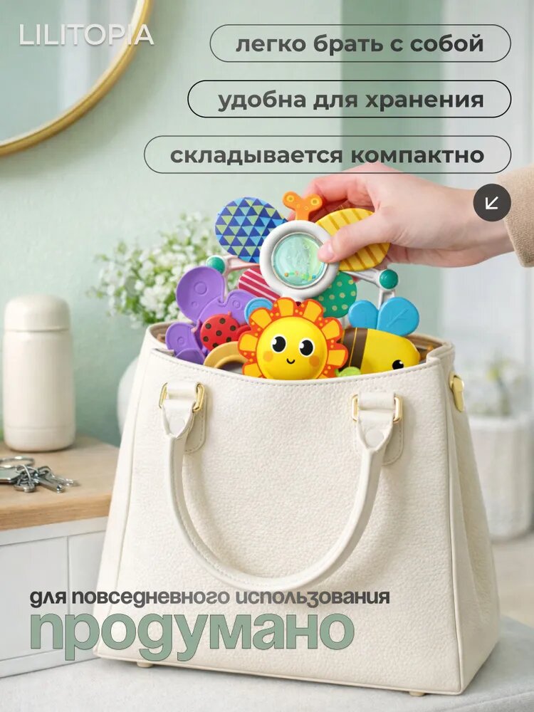 Игровая дуга на коляску и кроватку с погремушками