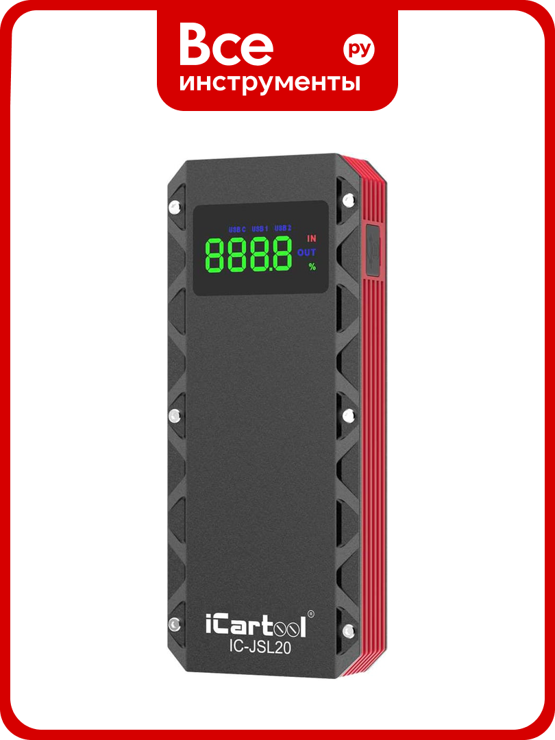 Пусковое устройство iCarTool 12В, 20 000 мАч, 1000/2000А IC-JSL20