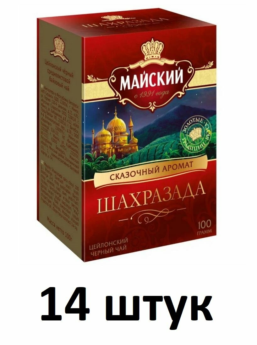 Чай Майский "Шахразада", черный, листовой, 100 гр - 14 штук