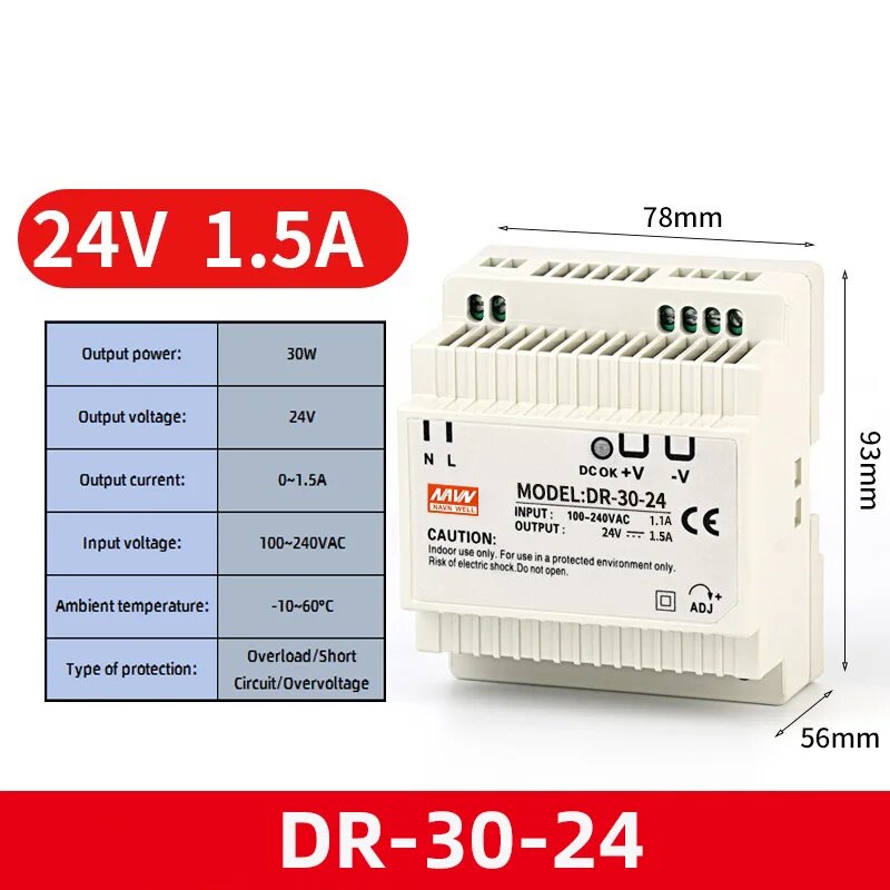 Импульсный источник питания HSIMNENSII DR-60-24 220В/12В