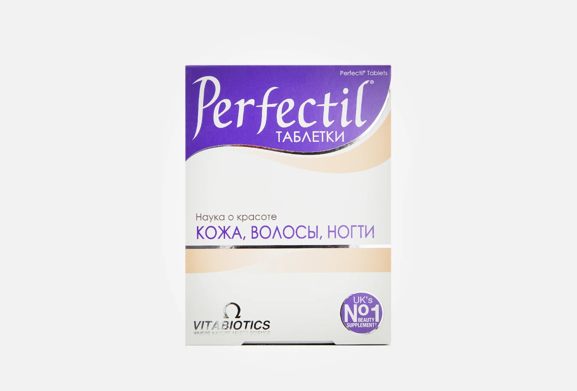 Комплекс витаминов и минералов для кожи, волос и ногтей VITABIOTICS Perfectil магний, витамины c, e в таблетках