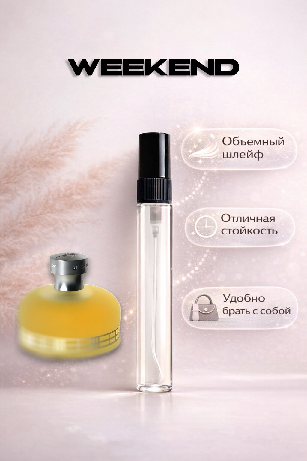 Weekend Burberry. Духи по мотивам, женские. Флакон-спрей 10 мл