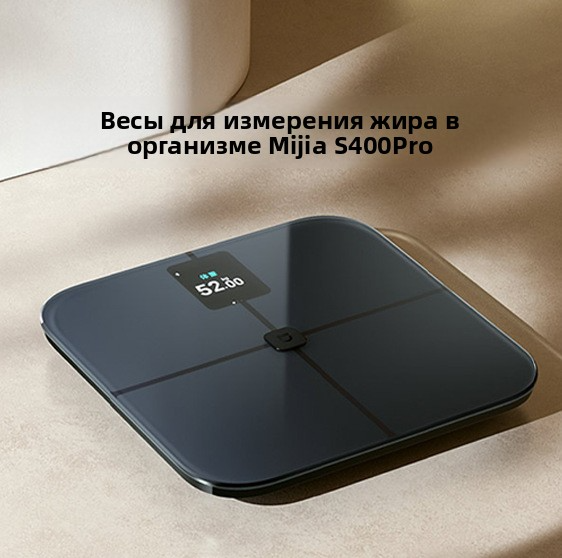 Умные весы Xiaomi Mijia Eight Electrode Body Fat Scale xiaomi (XMTZC01YM) CN