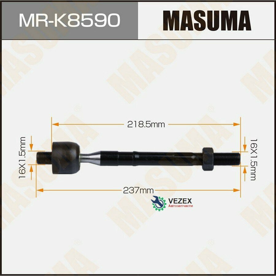 MASUMA MR-K8590 Тяга рулевая