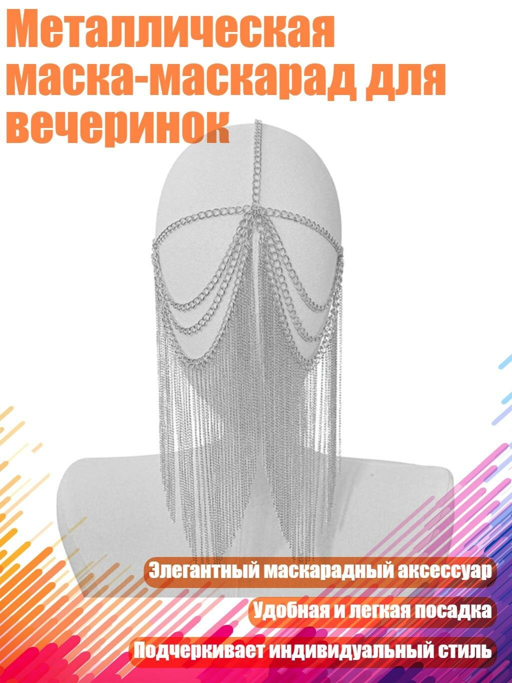 Комплект подвесок