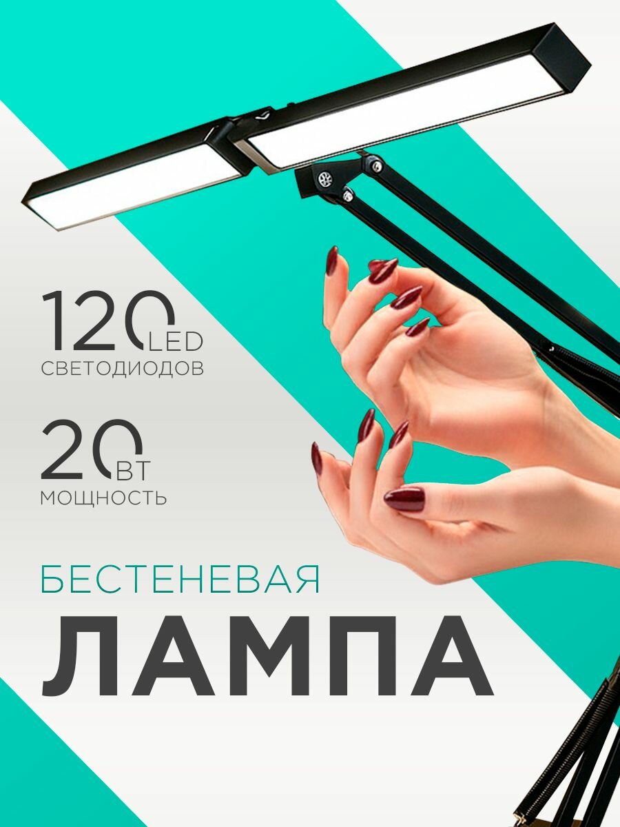 Лампа настольная светодиодная двойная от USB