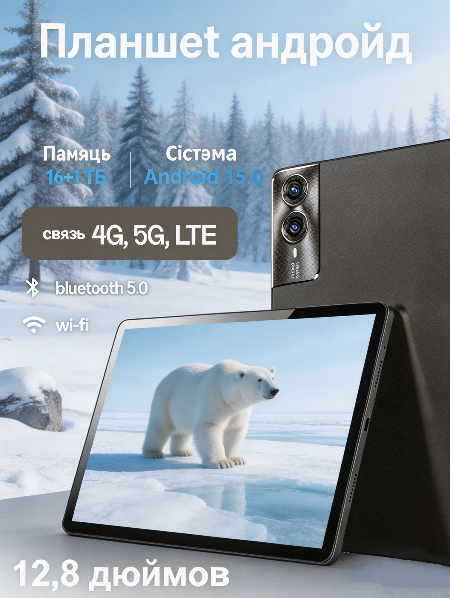 POC0 с клавиатурой и мышкой 16ГБ+1024ГБ 12,8 дюймов LTE S13 Игровой планшет на Android 10000 мАч