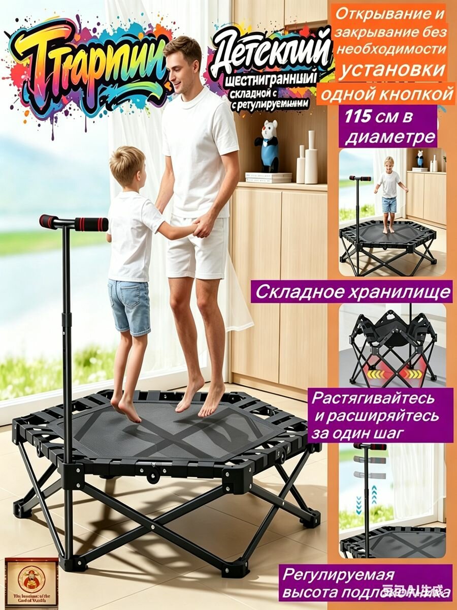 Батут гимнастический 019e0082cafe7e67a4c4fae2a8023e1f