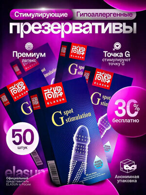 Презервативы, ультратонкие, с усиками, ребристые, стимулирующие точку G, со смазкой на водной основе (10шт), ELASUN